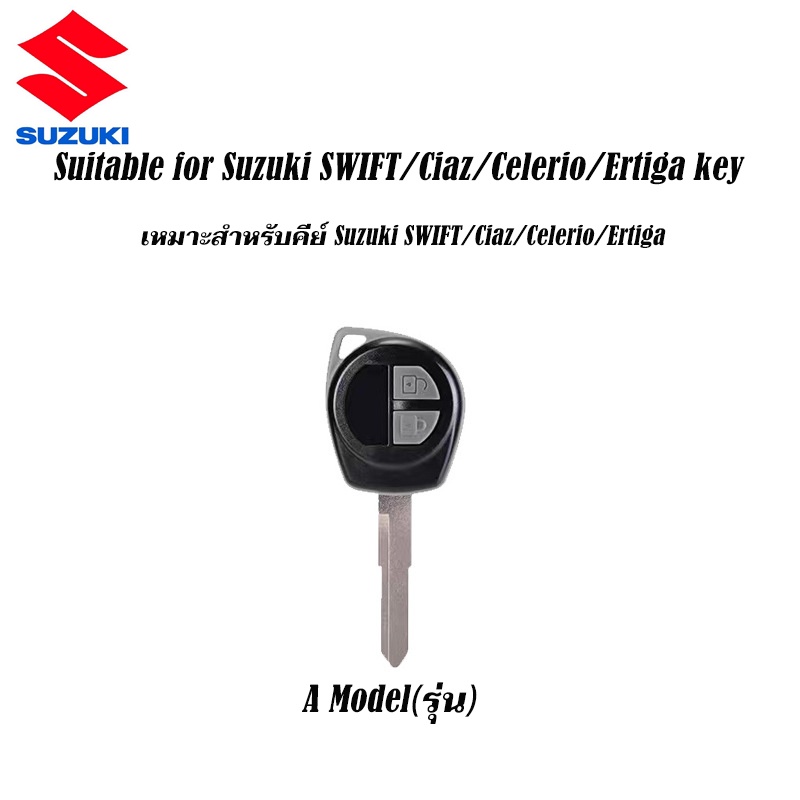 Suzuki key cover Suzuki keychain suzuki SWIFT Ciaz Celerio Ertiga key ...