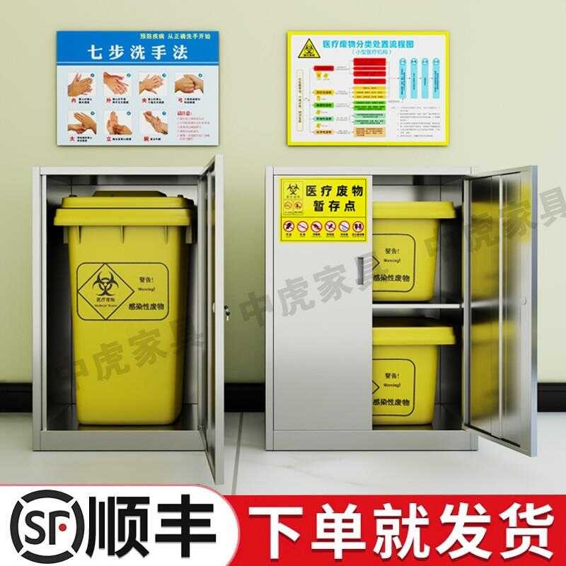 Medical steel temporary c, medical bin, hazardous waste turnover box ...