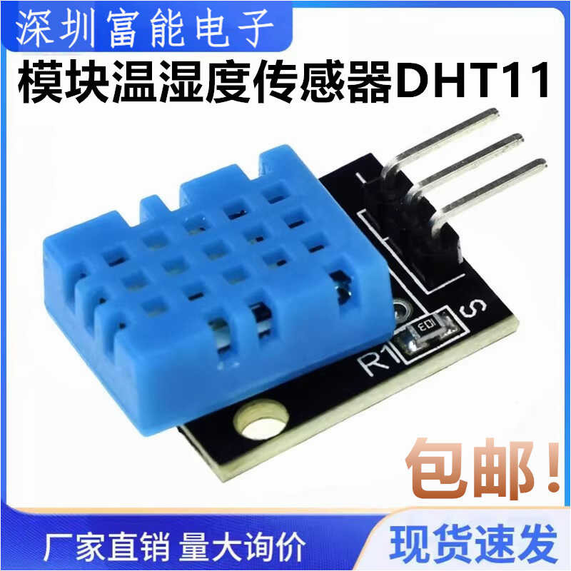 Module temperature and humidity sensor DHT11 DHT-11 electronic building ...