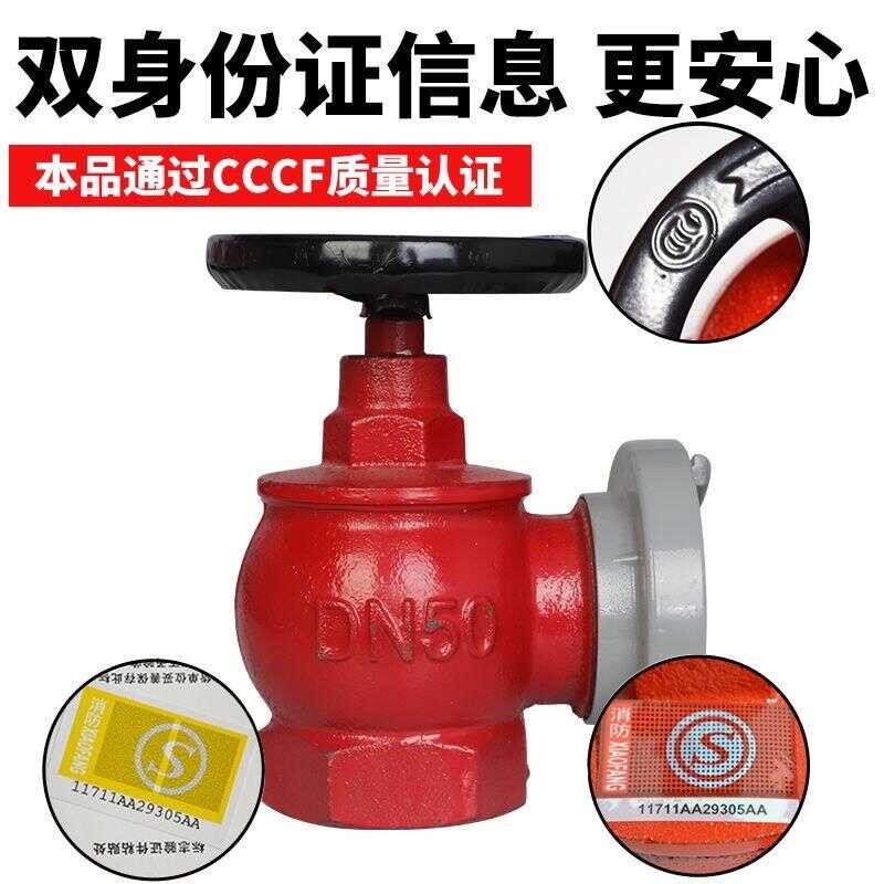 Fire hydrant 65/50 indoor switch rotating pressure reducing and ...