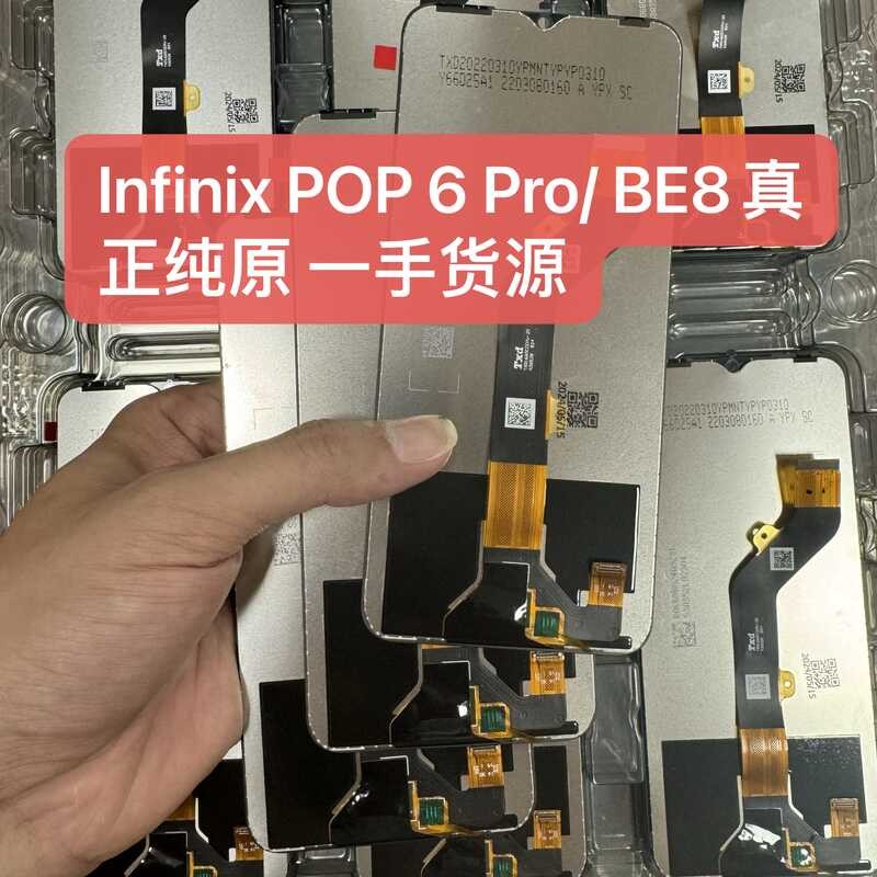 Magkasya para sa Transsion Infinix POP 6 Pro/BE8 LCD display internal ...