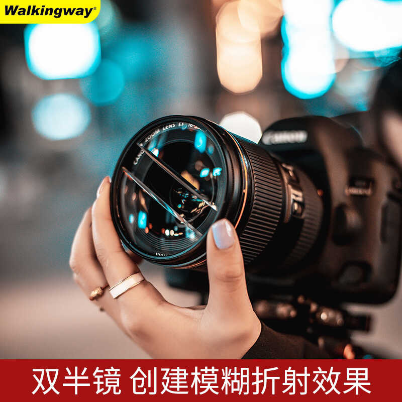 Generate photograph with pale special effect front, double half moon ...