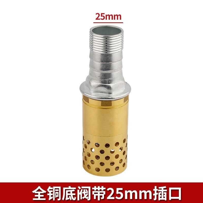Oil pump check valve filter screen Fuel dispenser bottom valve Vertical ...