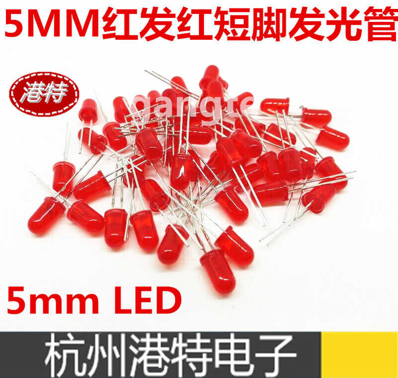 Red red 5MM LED F5 high brightness red LED LED bead red light | Shopee ...