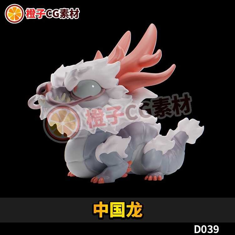 Chinese Loong 3D printing model drawing stl cartoon Q version cute ...