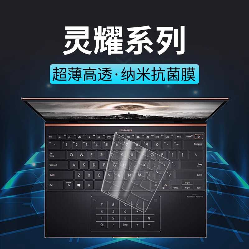 Asus Lingyao Pro16 notebook 13S14 ZenBook computer X Xiaoyao Zongheng ...