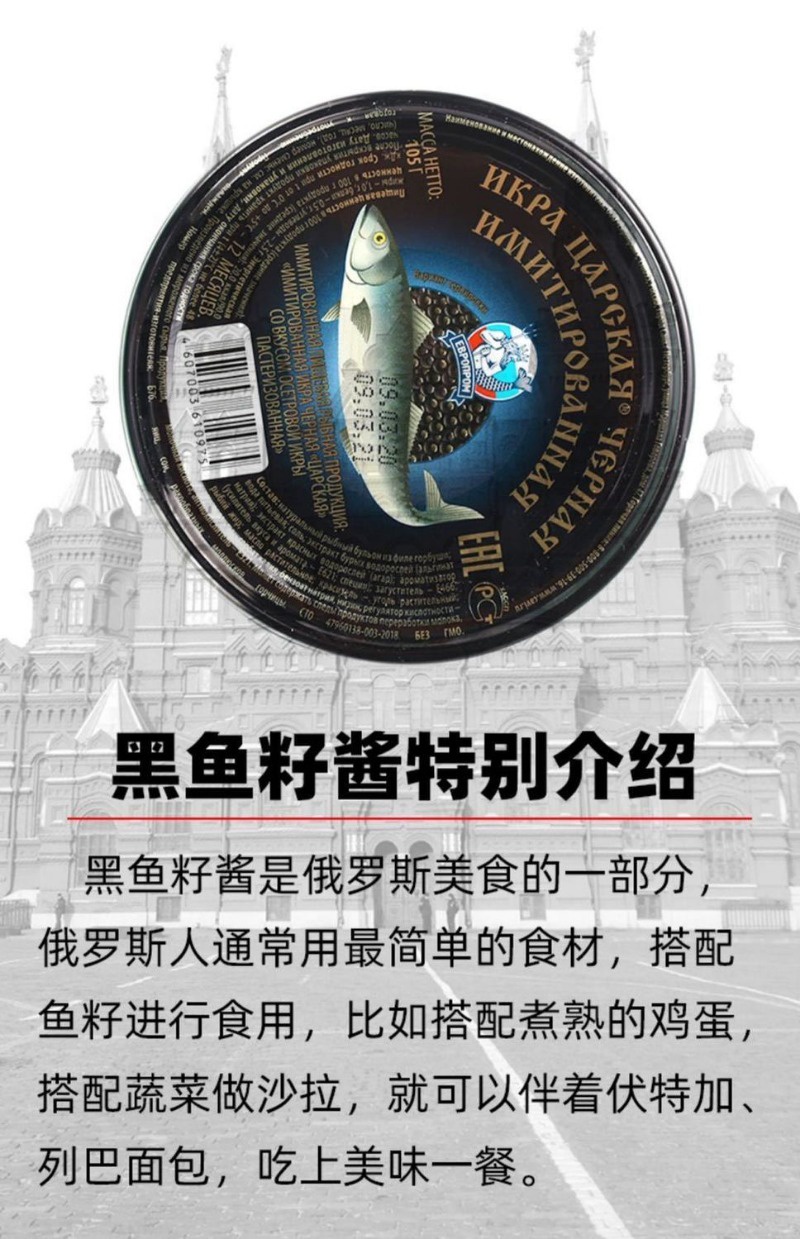 ZEJUN Russian Original Imported Sturgeon Black Caviar Sauce Ready-to-eat 105g Sushi Pairing ...