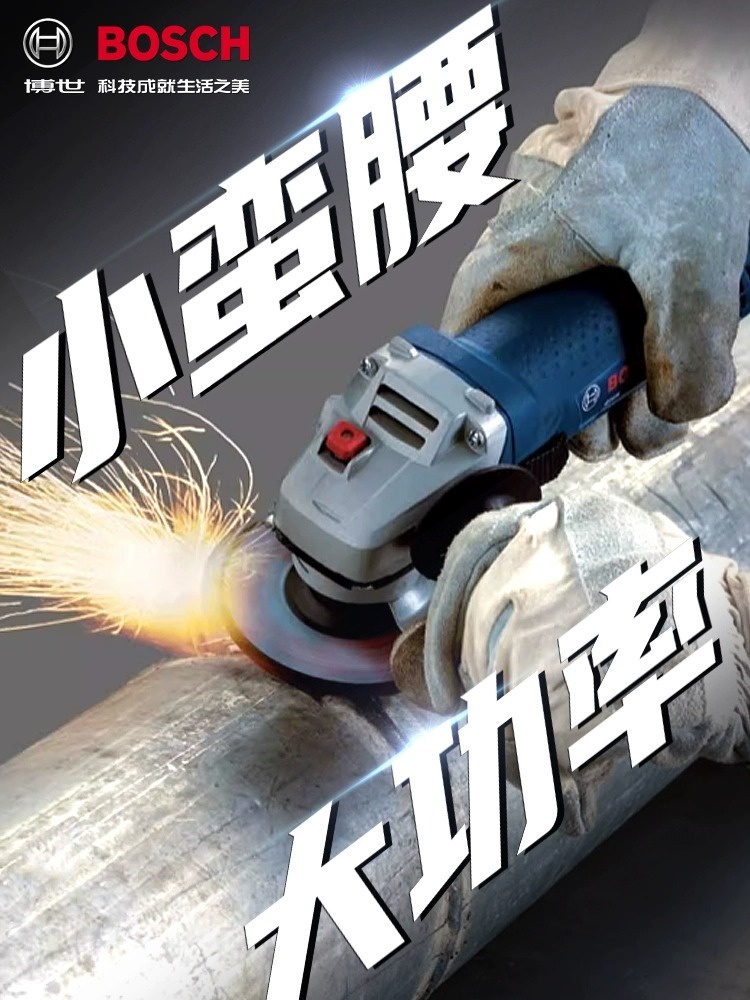 Bosch High Power Angle Grinder Angular Industrial Grade Polishing ...