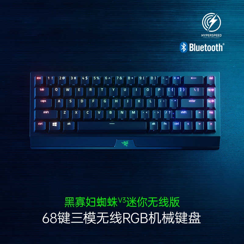 for Razer BlackWidow V3 MINI Wireless 68key RGB backlight Mechanical ...