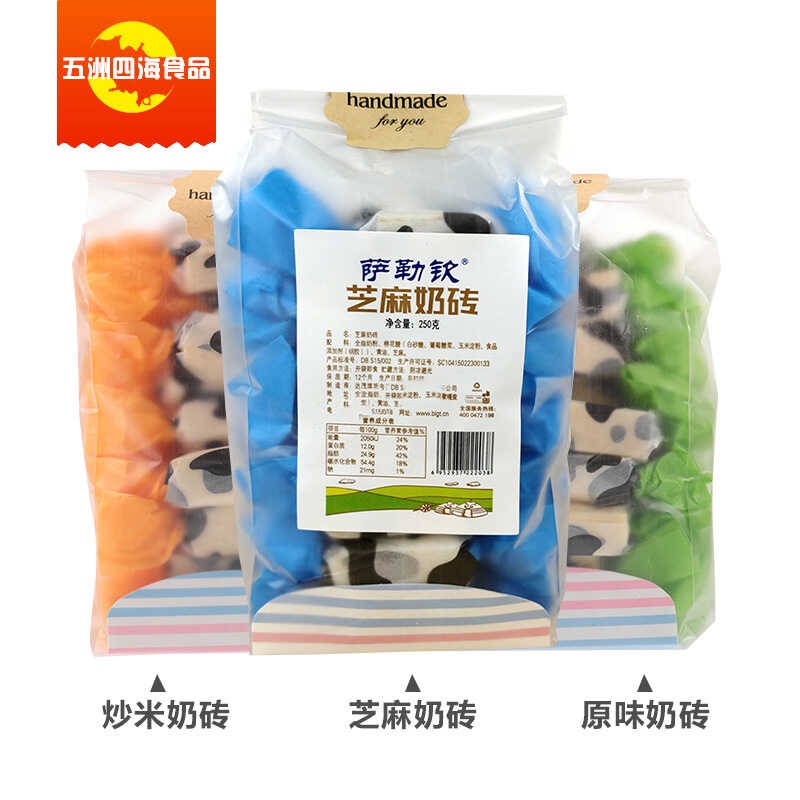 Bi Li Ge Tai Milk Brick 250G Bagged Fried Rice Milk Brick Sesame Milk ...