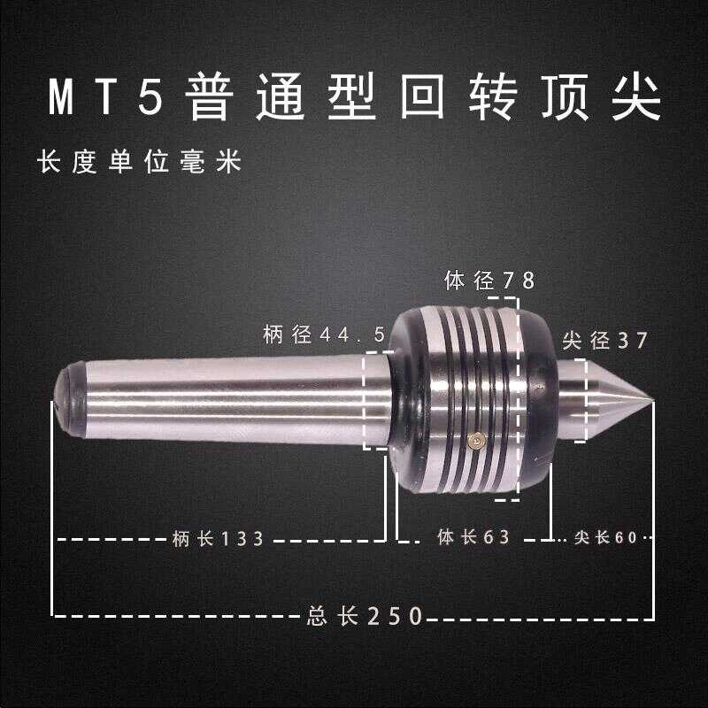 New high-precision CNC lathe double cone rotary top needle alloy ...