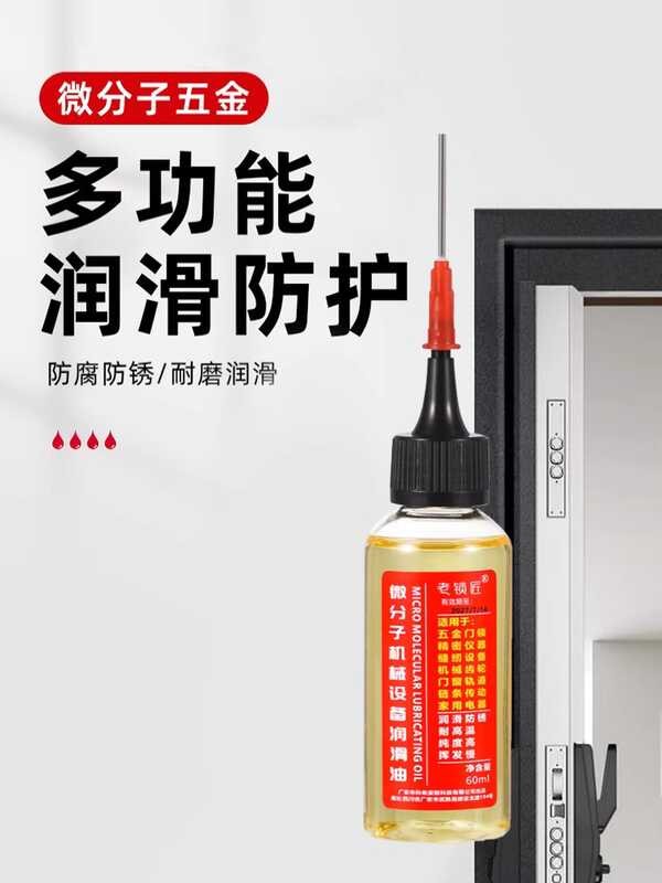 Micromolecular lubricant ng bahay, engine oil, door lock, rust proof ...