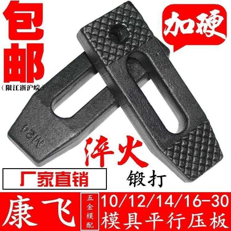 Parallel drilling milling machine fixed mattress pressure block ...