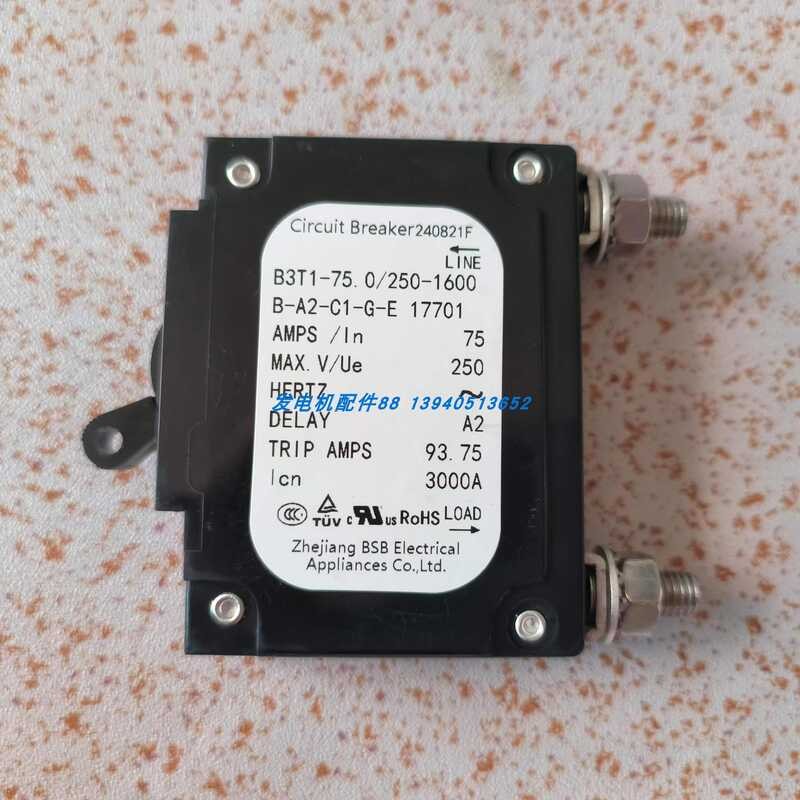 Single phase diesel generator air circuit breaker 1P75A 15KW generator ...