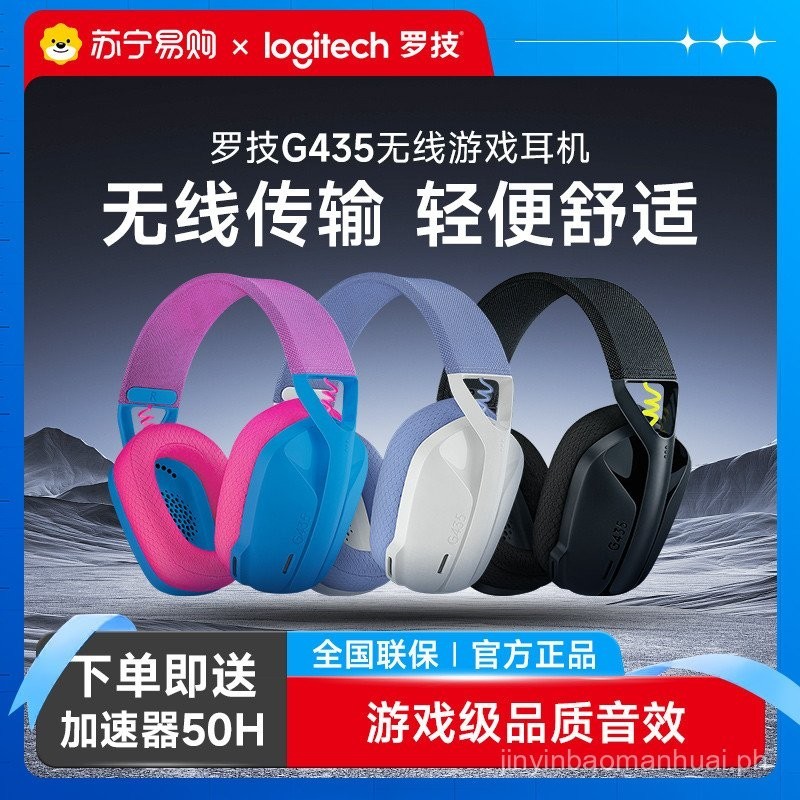 Logitech G435Bluetooth Wireless Headphones Gaming Over-Ear Noise ...