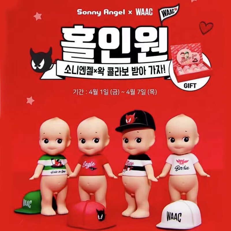 Sonny Angel Waac Joint Blind Box Kawaii Golf Baseball Cap Doll Anime ...