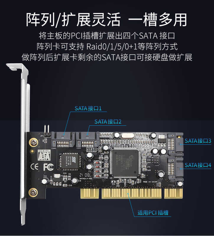 To PCI SATA Adapter Card, Hard Disk Expansion Card, 4-Port Desktop ...