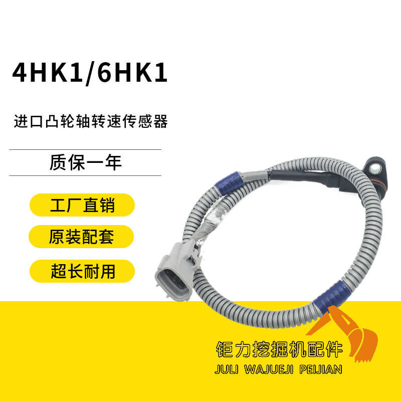 Sumitomo Hitachi excavator 200 240 330 360-3 Isuzu 4HK1/6HK1 camshaft ...