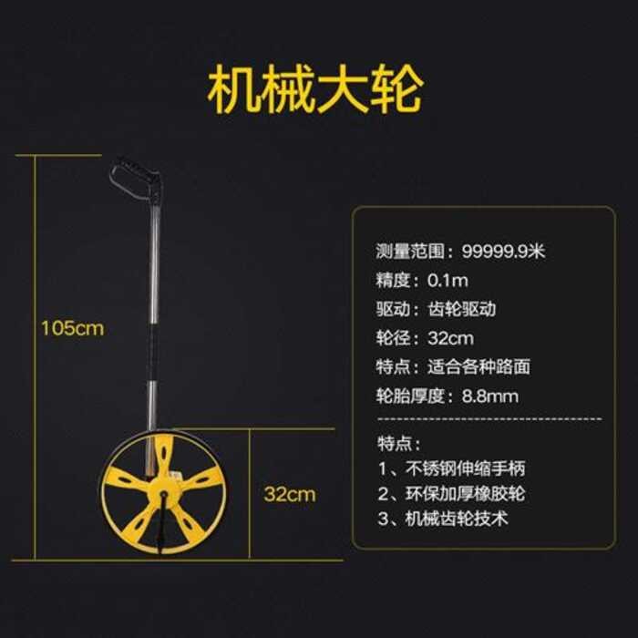 Hand pushed type distance instrument, roller gauge, high-precision ...