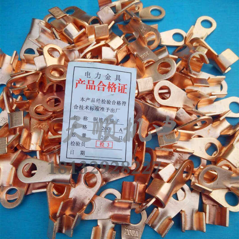 Open copper nose terminal, copper ear cable, copper joint OT-5/10/15/20 ...