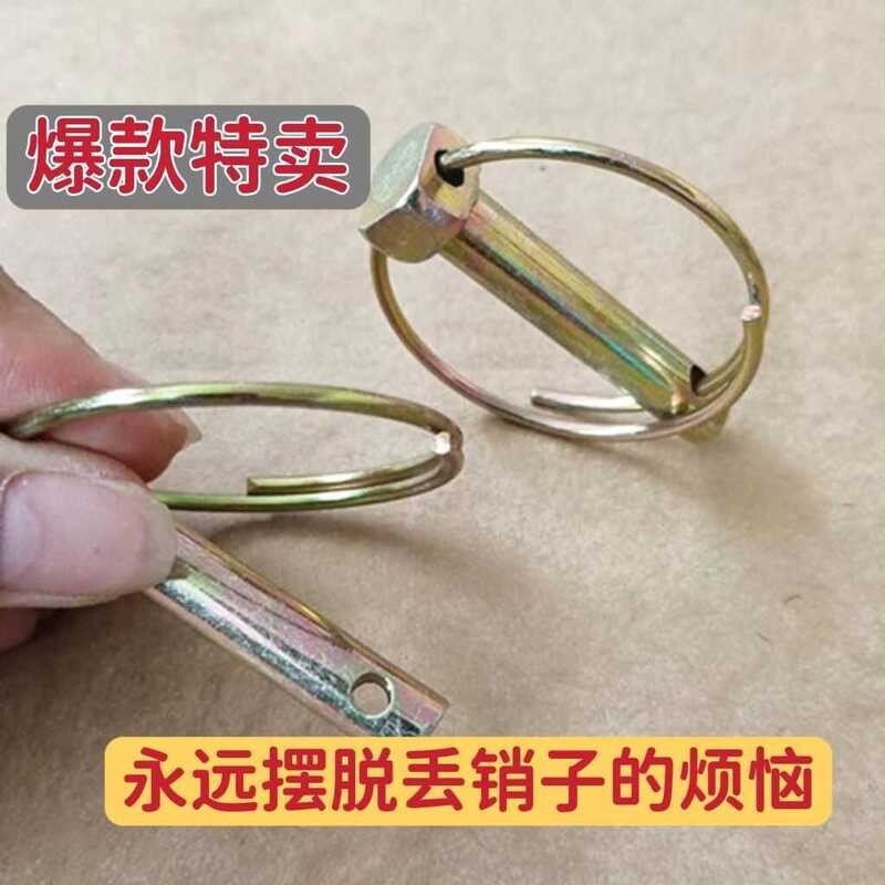 Tractor suspension accessories, trailer spring pin, rotary tiller ...