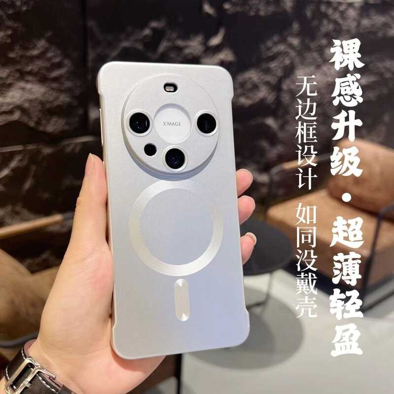 The borderless magnetic heat dissection suitable for pro new case ...