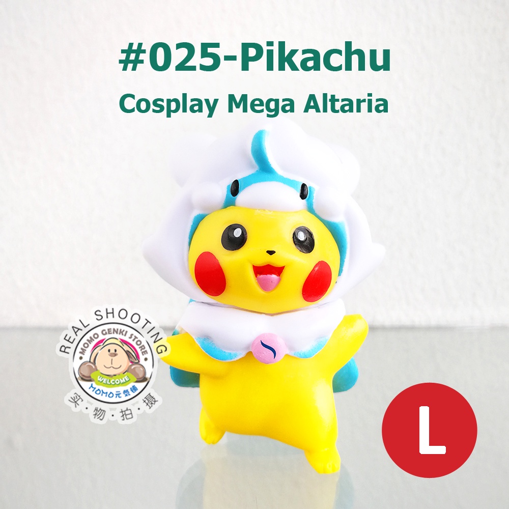 [025-Pikachu] Pokemon Pikachu Cosplay Mega Altaria Collective Figures ...