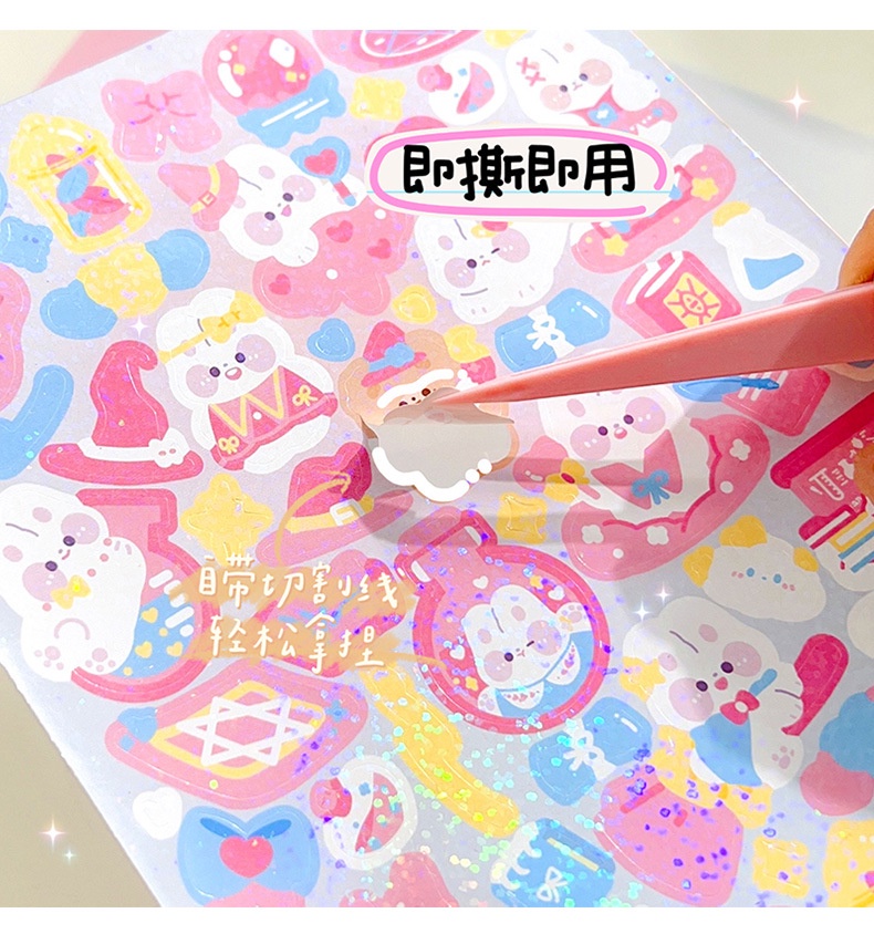 Cute Cute Cute Pet Goo Card Sticker Handbook Sticker Waterproof Sticker ...