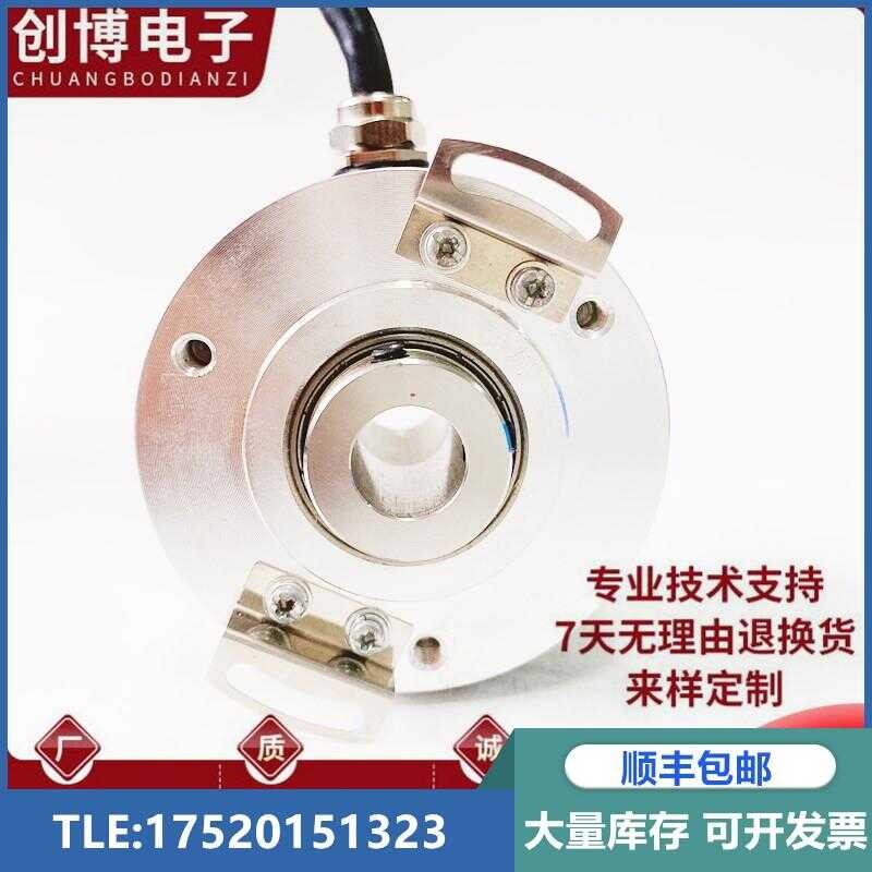 New IHA6012-001GX-5000BZ2-5L hollow shaft motor rotary encoder 5000 ...