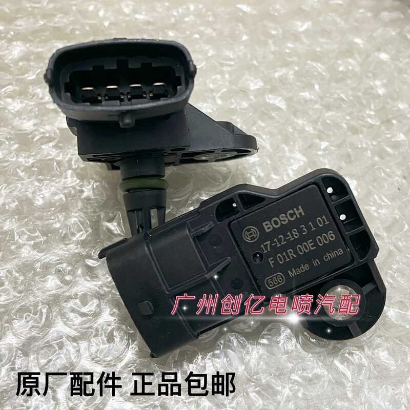 Intake pressure sensor Great Wall C50 Haval H5H6 BYD G6 Emgrand 1.3T ...