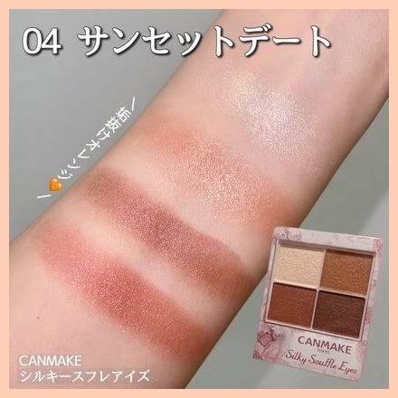 100% original Canmake Tokyo / Silky Souffle Eyes made in japan original ship from Japan | Shopee ...