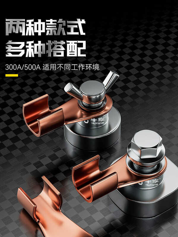 Niu Xiang strong magnetic grounding device, welding machine, ground ...