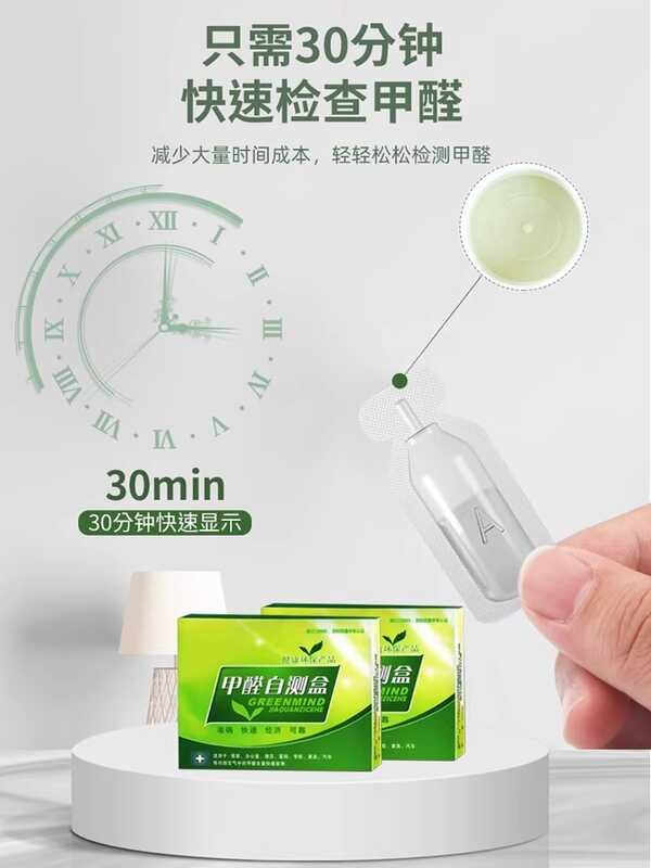 Formaldehyde Detection Kit Inside Self Test Boxes Professional Houses New Instrument With