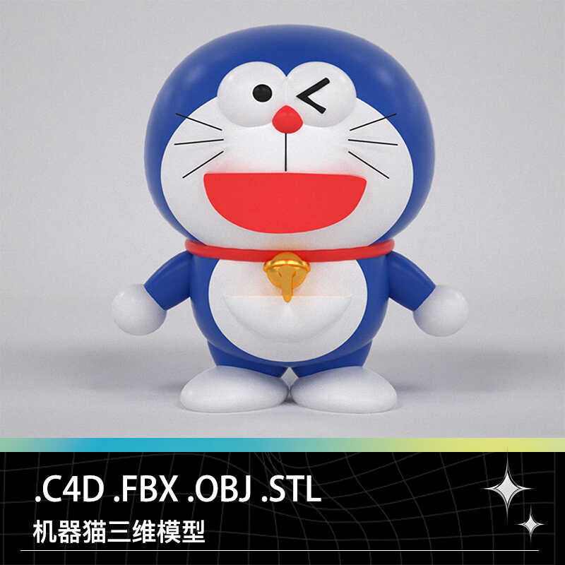 C4D FBX STL OBJ Cartoon Anime Character Machine Cat Little Ding Dang 3D ...