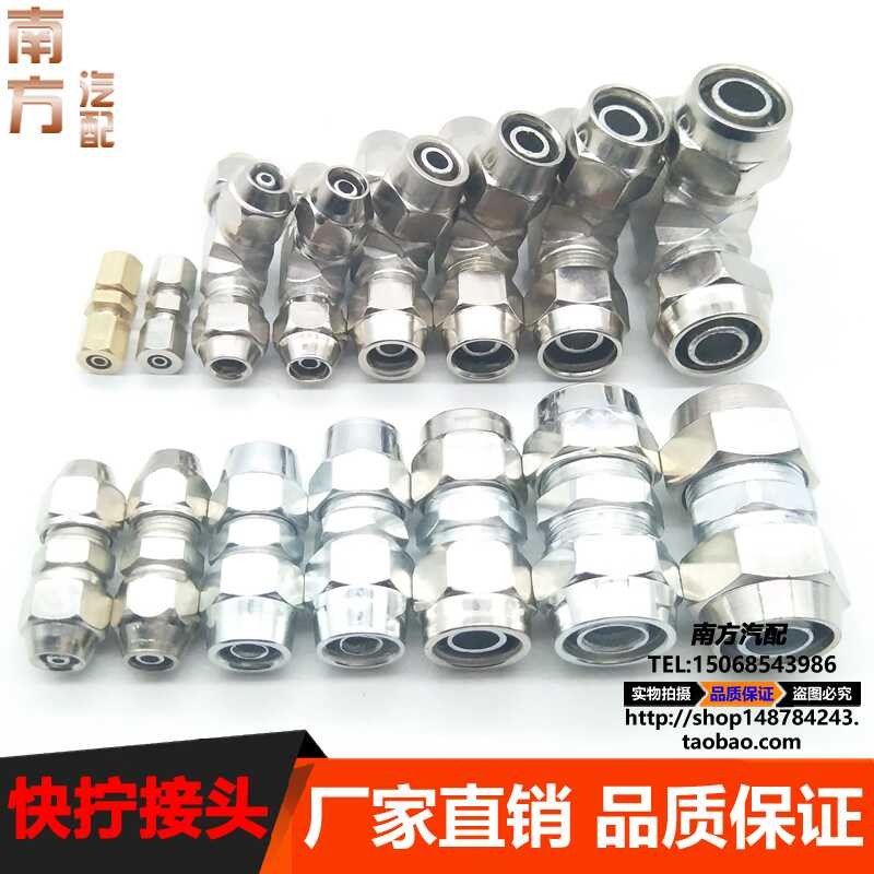 Pneumatic tracheal block double head T-shaped three-way lock copper ...