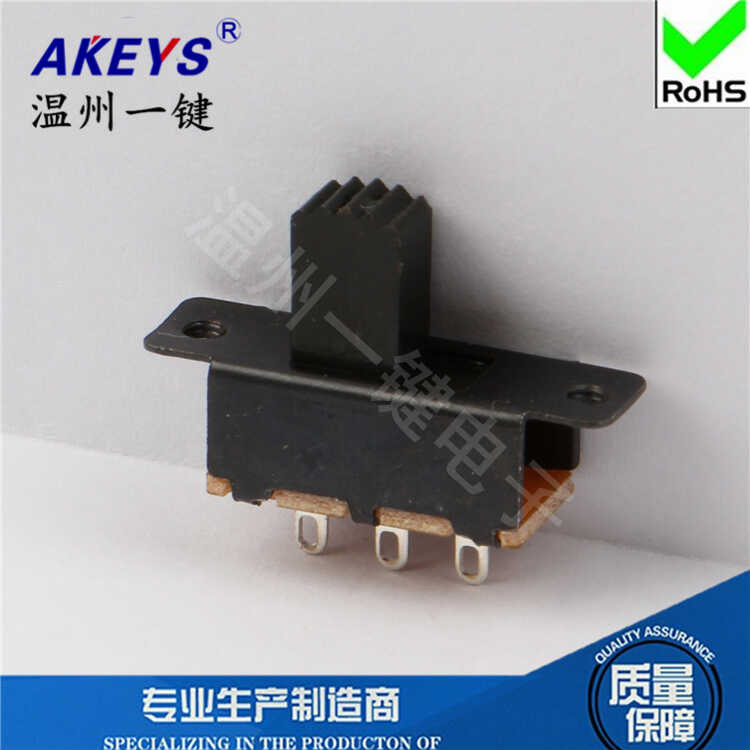 Various heights 2-level toggle switches without fixed feet with ...