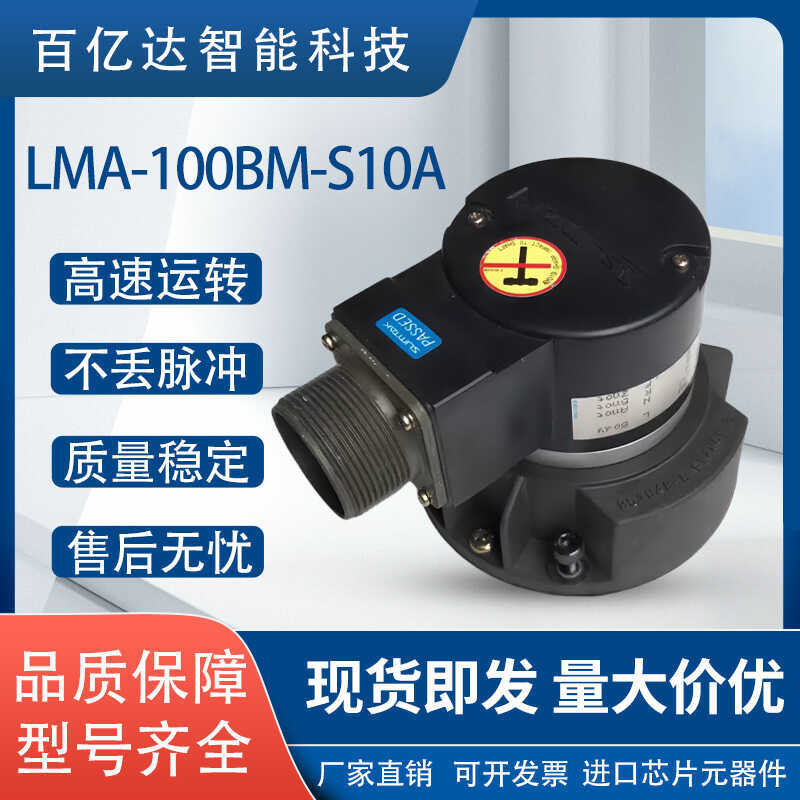 LMA-100BM-S10A Sentai SUMTAK servo motor encoder 360 600 PA062-020BC001 ...