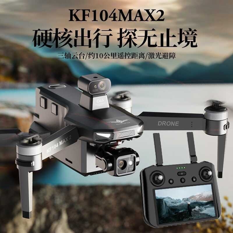 8 Bagong Kf104 Balakid Pagpapadala WI Ng Digital Drone Remote Control ...