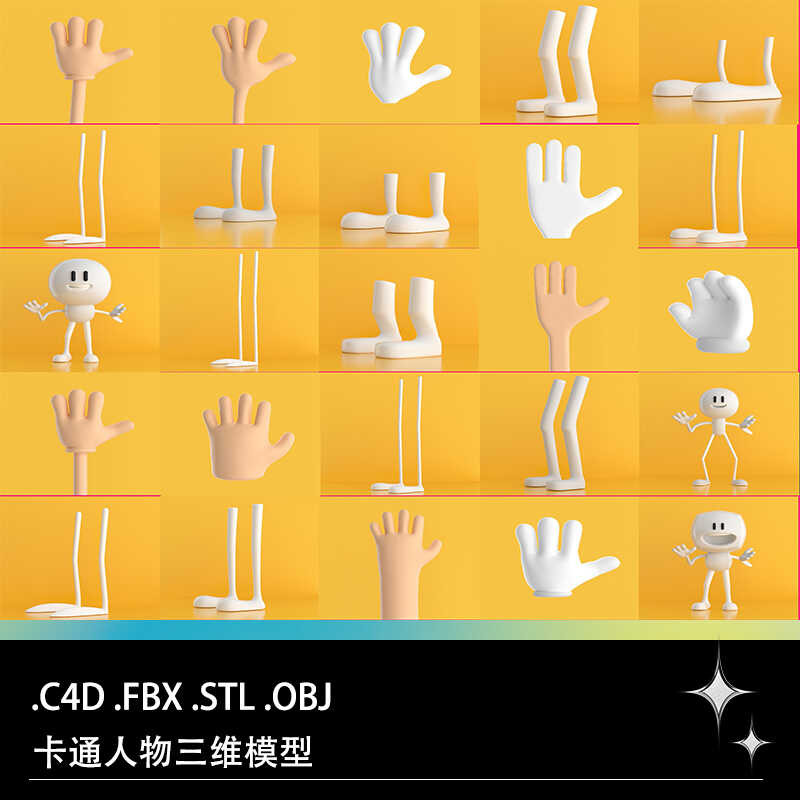 C4D FBX STL cartoon character palm, foot, avatar, limbs, arms 3D ...