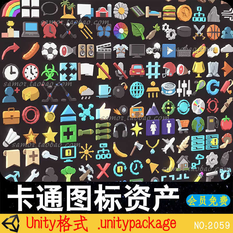 Unity cartoon icon assets U3D food letters sports equipment network ...