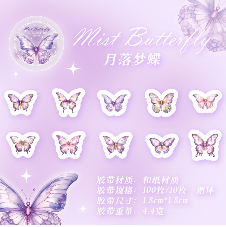 ENWEI 100 Pcs [Misty Butterfly Series] Vintage Journal Stickers Washi ...
