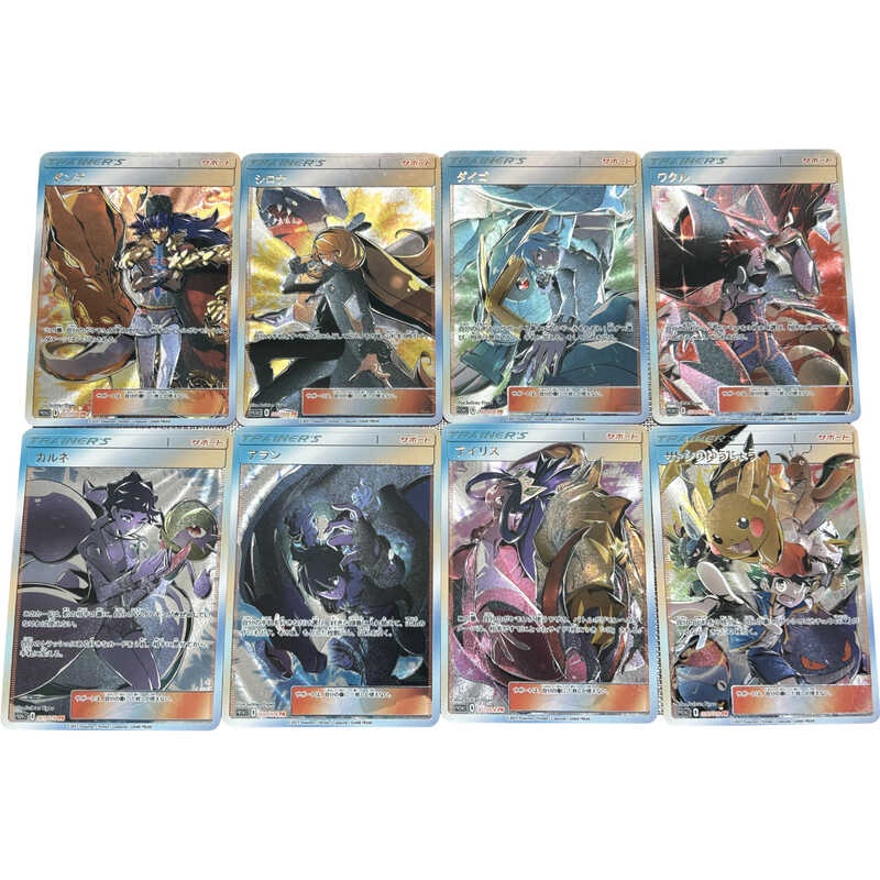8Pcs/Set - WCS Trainers Coarse Flash Cards PTCG Ash Ketchum Leon ...