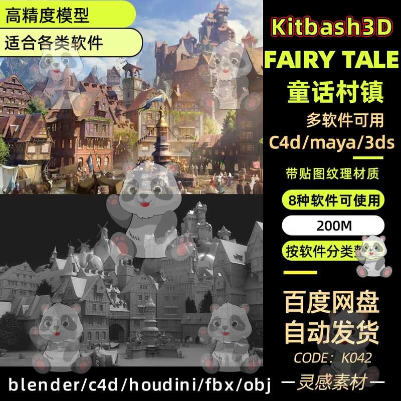 Kitbash3D - Fairy Tale Town Village Kingdom 3D Architectural Model ...