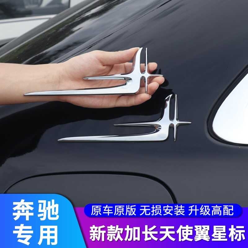 Mercedes Benz bagong C-Class E-Class extended version logo C260L E300L ...