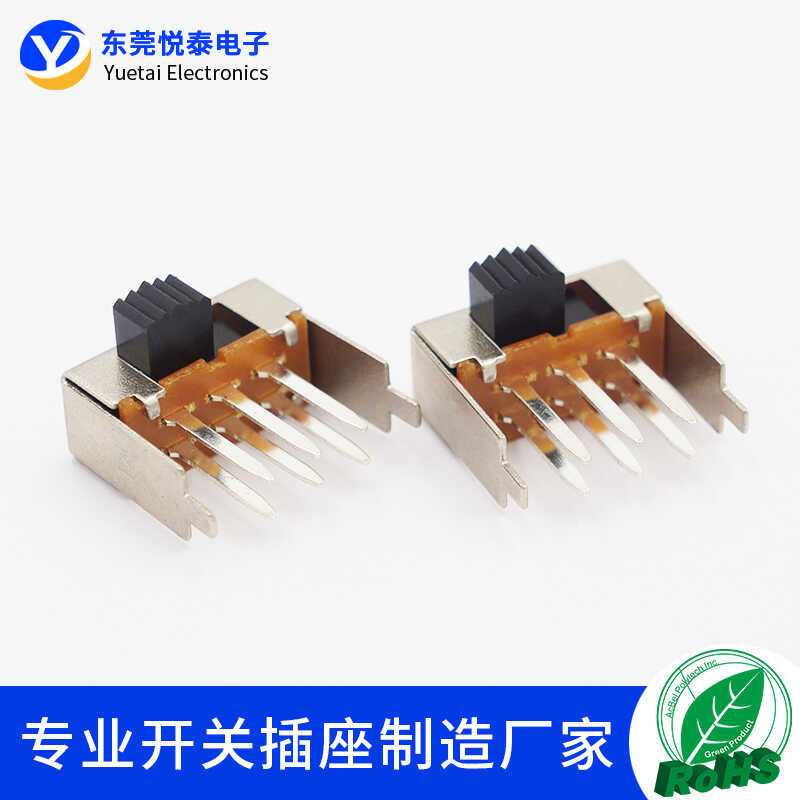 SK-22F07 2-speed toggle switch 2 fixed foot six foot horizontal speaker ...