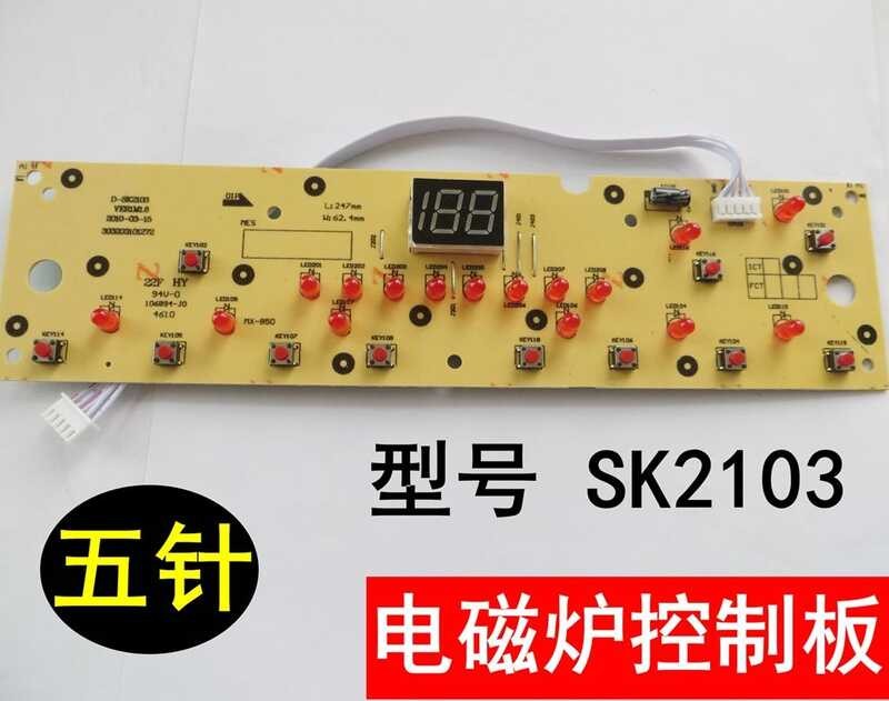 Midea Induction Cooker Accessories SK2103 Computer Board Display panel ...