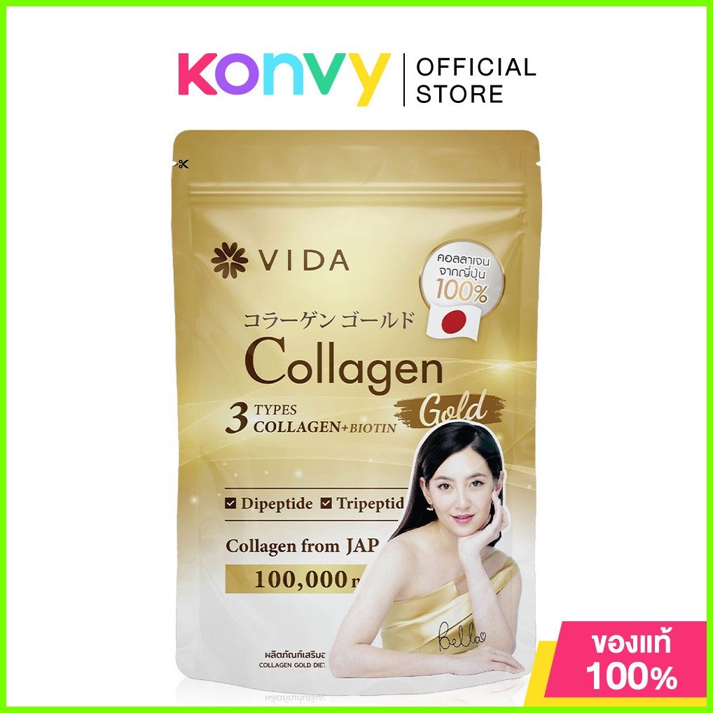 ∇ Vida Collagen Dietary Supplement Powder Drinking 100g (Pure/Gold ...