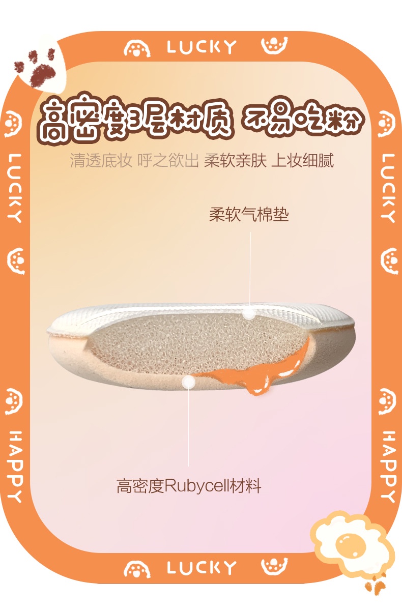 Lishu Concealer Small Slippers Finger Puff Foundation Air Cushion Puff ...