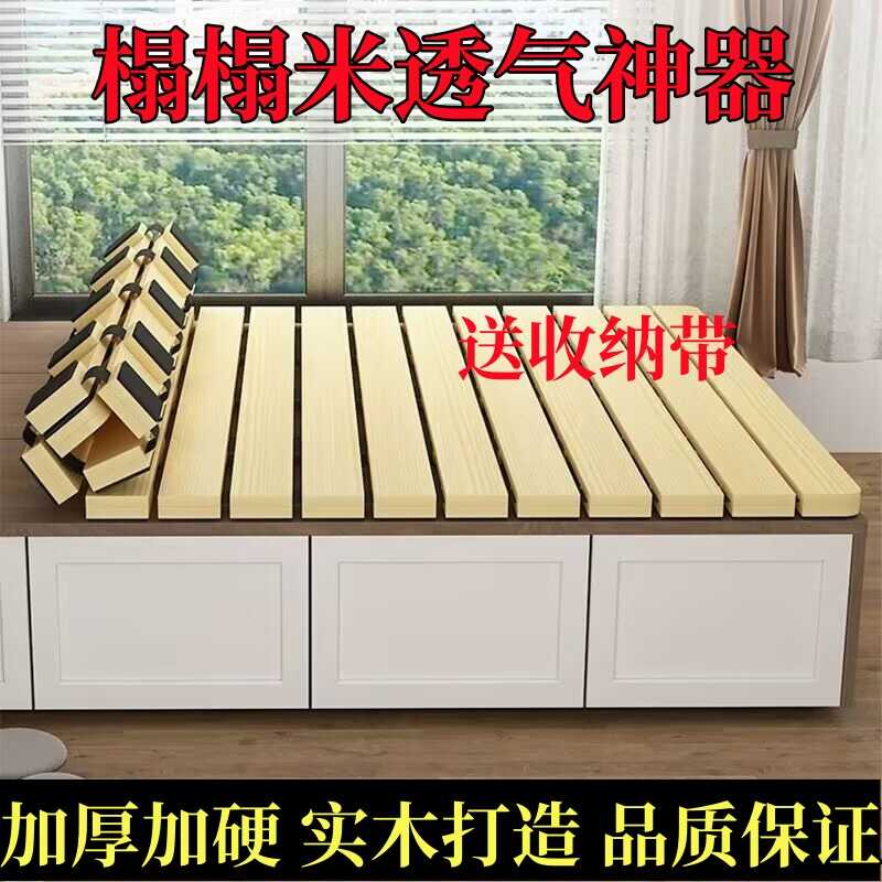 Floor Bed Frame Keel Bay Window Tatami Dragon Skeleton Bed Hard-Based ...