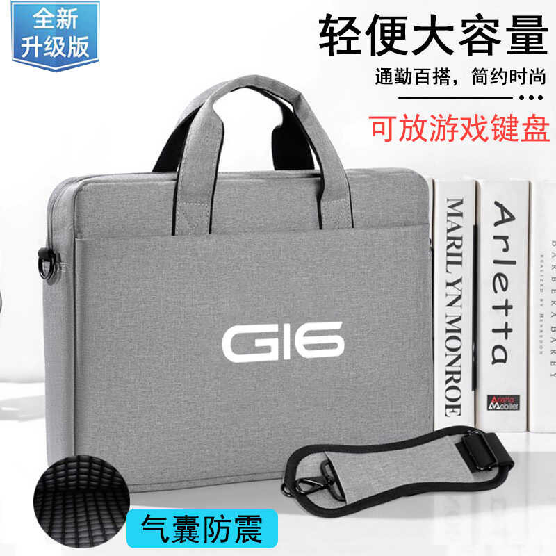 Suitable for Dell Game Box G16 Laptop 16 inch Computer Bag Handheld ...
